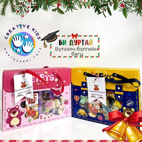 Монтессори тоглоом Монтессори тоглоом Бүтээлч хүүхэд