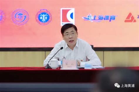 “文化思南”区域化党建联席会议第七次全体会议强调：要把这个优质基层党建品牌越擦越亮！