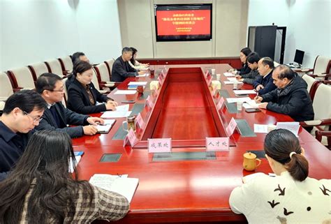 政协无锡市委员会