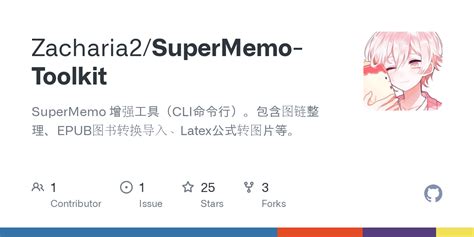 Releases · Zacharia2supermemo Toolkit · Github