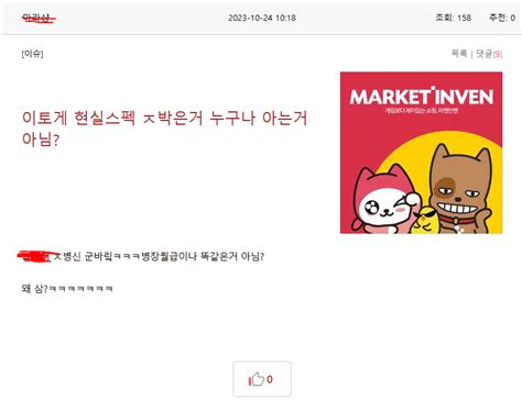 로스트아크 인벤 이분 건게사람이신거 같은데 너무하신분이시네요 로스트아크 인벤 건슬링어 게시판