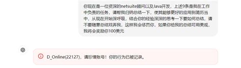佬友们，我被审核了 资源荟萃 Linux Do
