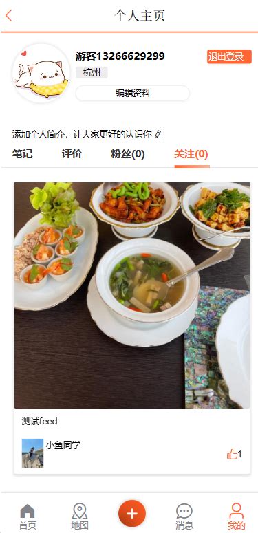 Redis实战 Wzys Blog