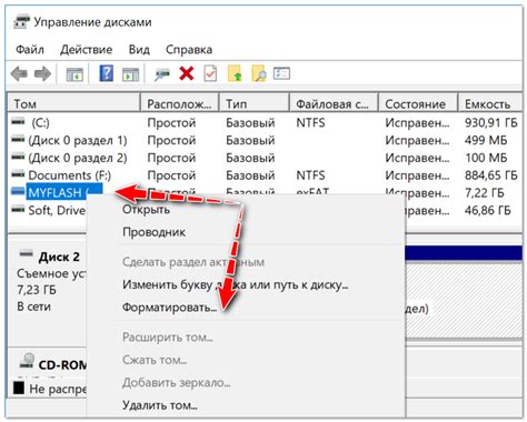 Exfat как отформатировать в Ntfs Windows • Вэб шпаргалка для интернет