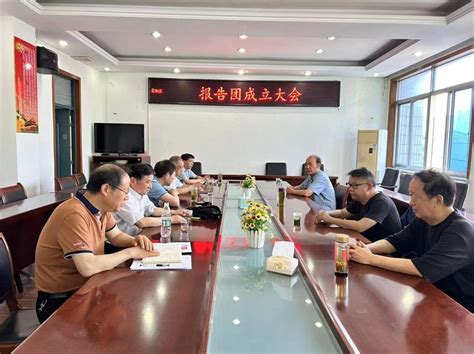 来安县老科协科普报告团成立 滁州市老科技工作者协会