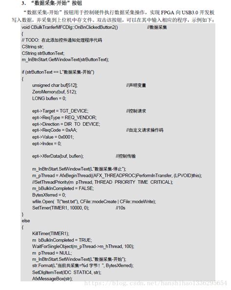 基于qt cyapi的cyusb3014，usb3 0上位机编写 qt usb3 0 csdn博客