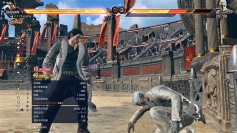 Tekken 8 Dragunov Wall Carry Combo Youtube