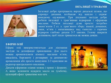 Інфекційні захворювання грип і ГРВІ презентация онлайн