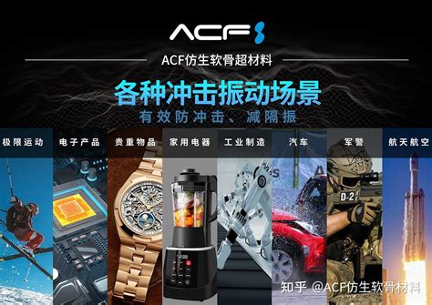 Acf