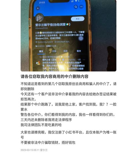 Sheery On Twitter 割韭菜靠的还是别家博主的二手信息可不可笑😂😂😂，