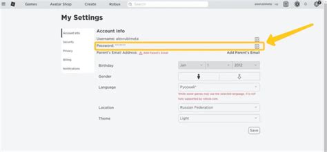 How To Change Your Password On Roblox