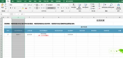 Excel设置下拉选项excel 宏 给下拉栏赋值 Csdn博客