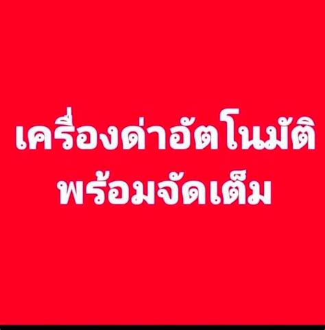 ธรรมศาสตร์พิทักษ์ธรรม วันที่ ‘ตระกูลชิน อ่อนล้า อุ๊งอิ๊งยังเป็นนายกฯ อยู่นะ เพียงแต่ศาล