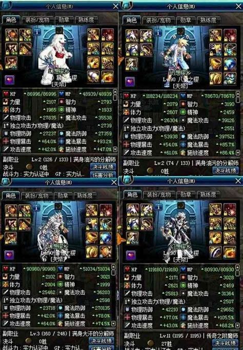 Dnf：國服第一天帝現身，眾網友表示瑟瑟發抖，還有誰不服？ 每日頭條