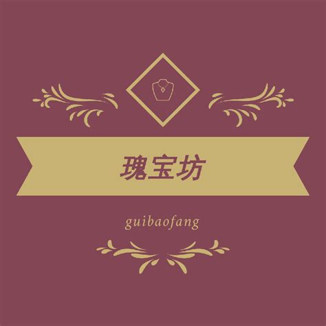 属虎人的神圣能量：虚空藏菩萨的庇护效果智慧佛教力量