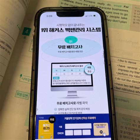 아이엘츠 스피킹 매직문장으로 1달만에 6 5 후기 네이버 블로그