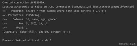 mybatis概述 csdn博客