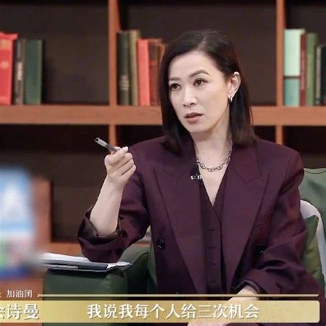 知名女星自曝曾被职场霸凌，“被欺负最多忍3次”佘诗曼仲裁行为
