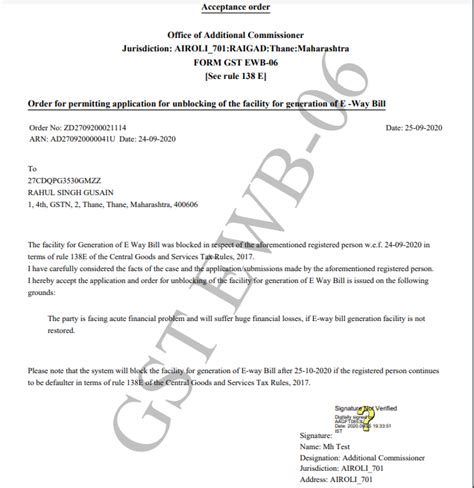 How To File Application In Form Gst Ewb 05 For Unblocking Of E Way Bill Generation Facility