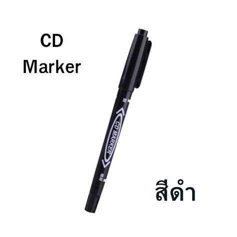 ปากกาเคมี Cd Maker ปากกาเขียนซองไปรษณีย์ ปากกาสี ปากกาเขียนแผ่นใส ปากกา