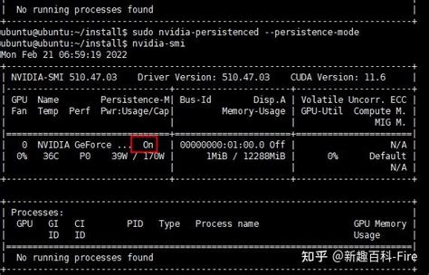 ubuntu server18 04 6lts 30系列显卡驱动、cuda、tensorrt、deepstream等深度学习环境配置 知乎