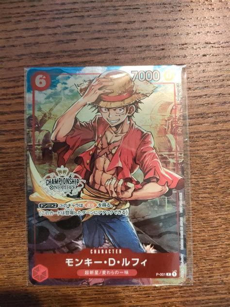 ワンピースカードゲーム チャンピオンシップ プロモカード モンキー・d・ルフィ メルカリ