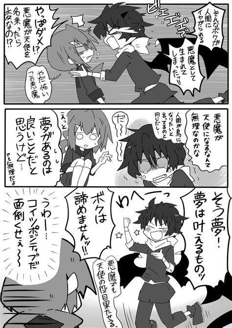 「いろいろ 」赤のキノコ単行本発売中の漫画