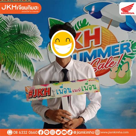 👉 Jkhเพื่อนแนะนำเพื่ Jkh เจียมกิมฮะ มอเตอร์ไซค์andอิเลคทริค