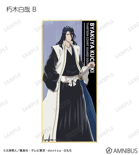 Bleach 千年血戦篇 描き下ろしイラスト 戦いの後でver トレーディングスタンド付き色紙 Amnibusアムニバス