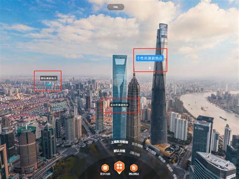 全景 I 0基础学习vr全景 平台篇第22章：热点功能 作品3dvr全景家 站酷zcool