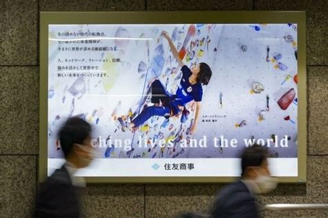 Linkedin Jungwoo Chun 페이지 일본의 종합상사는 어떻게 ‘신의 직장이 되었나 얼마 전 두어 번 포스팅