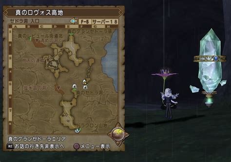 【ドラクエ10】クエスト579「人生で大切なもの】 ゲーマー ねこねこ オフィシャルサイト