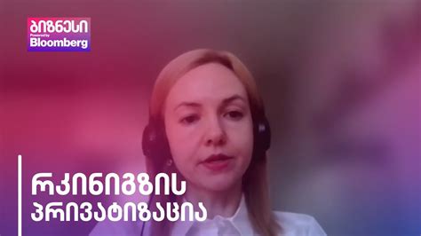 რა წერია ემისიის პროსპექტში Youtube