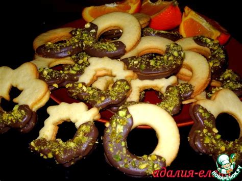 Печенье "Кольца" с апельсиновой начинкой в шоколаде – кулинарный рецепт