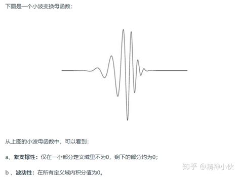 coif小波 连续小波变换（2） csdn博客