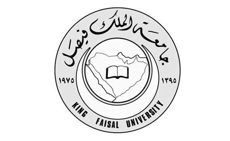 جامعة الملك فيصل تعلن عن توفر وظائف للسعوديين بنظام العقود وظائف