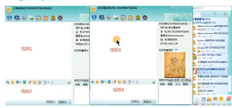 Java多线程 Csdn博客