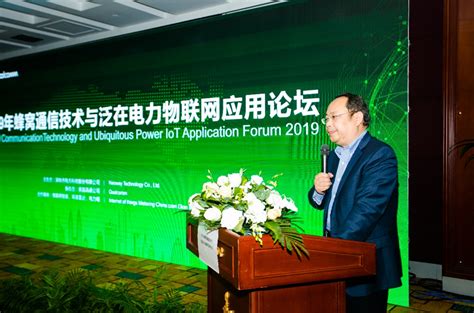 有方科技王慷哪里人 有方科技董事长 有方科技 第9页 大山谷图库