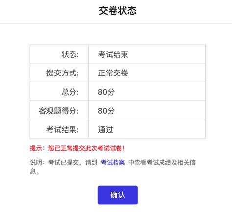 Pingcap Tidb Pcta Tidb