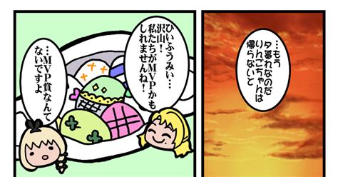 ぴくさか2】 【ぴくさか2】さよなら またね【イースター】 狐野尾九のマンガ 【ぴくさか2】ee交流 【ぴくさか2】ee捜索 【ぴく