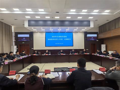 新闻中心河北省体育局