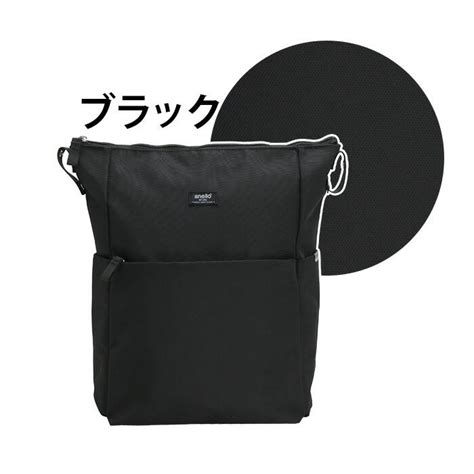 Anello アネロ リュックサック トートリュック Parcel A4 リュック 撥水 2way バックパック レディース メンズ 男女兼用