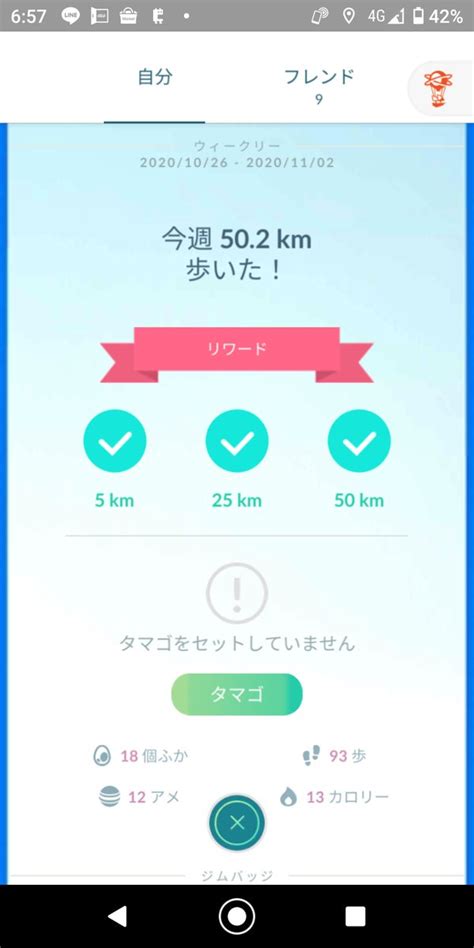 【ポケモンgo】デルビルの色違い、 入手方法と実装状況 攻略大百科
