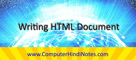 Writing Html Document Computer Hindi Notes
