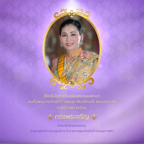 กรมสุขภาพจิต กระทรวงสาธารณสุข แนวทางของสื่อมวลชนในการนำเสนอบทความเกี่ยวกับการฆ่าตัวตาย👨‍💻🎥