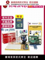 opencv python的價格推薦 年 月 比價比個夠BigGo