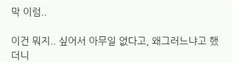 꿈을 함부로 사면 안되는 이유 인스티즈instiz 이슈 카테고리