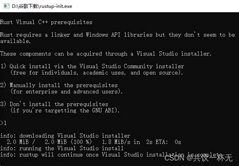 Rust基本概念和helloworld入门案例环境搭建rust Helloworld Csdn博客 Rust基本概念和helloworld入门案例环境搭建rust Helloworld Csdn博客