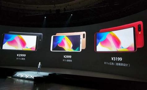 Oppo R11s發佈會舉行，面屏拍照手機oppo R11s正式發佈 每日頭條