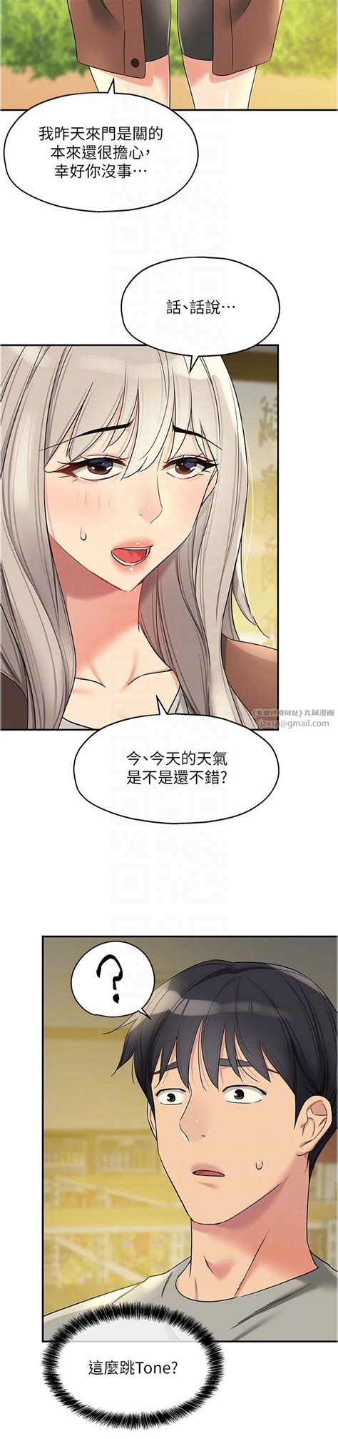 第104話 把你的衣服脫掉 《洞洞杂货店》未删减版全集免費在线阅读 禁漫岛 韩漫日漫3d漫画的禁漫天堂